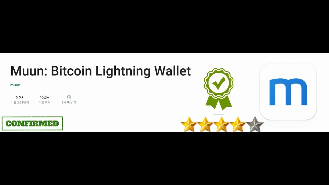 Muun Wallet (Bitcoin Lightning Wallet) - YouTube