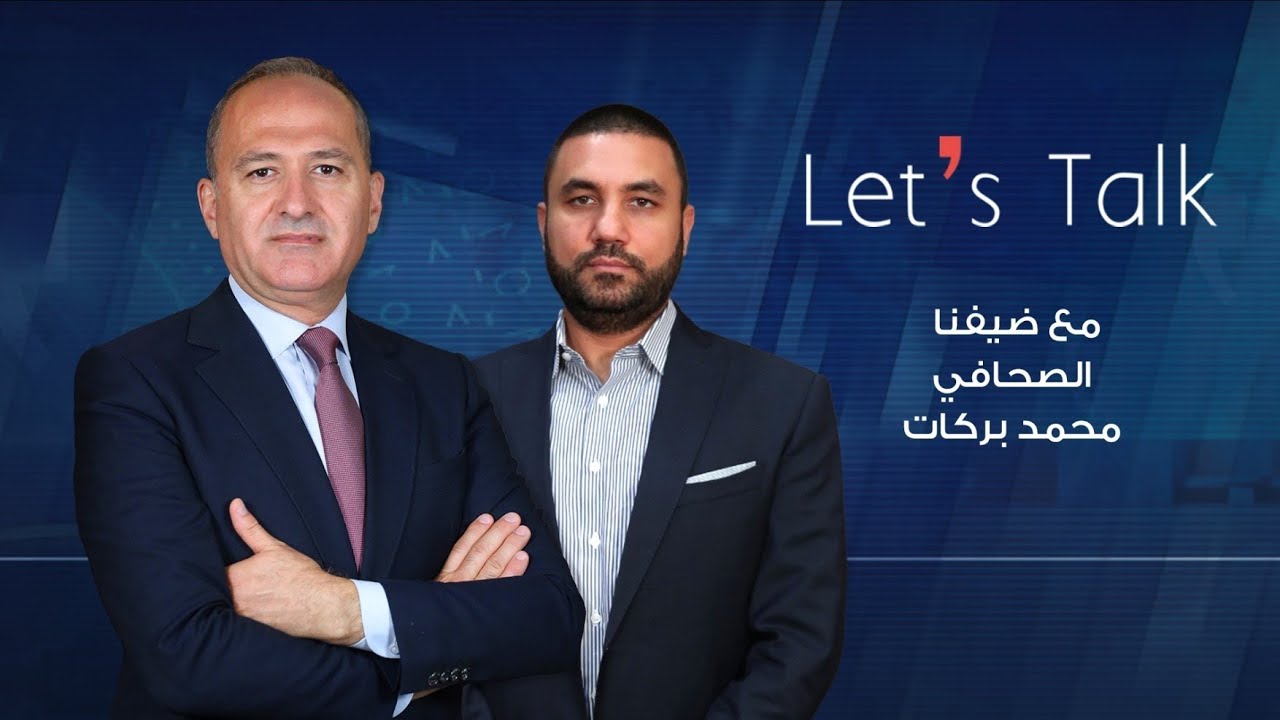 Let's Talk with Journalist Mouhammad Barakat - YouTube
