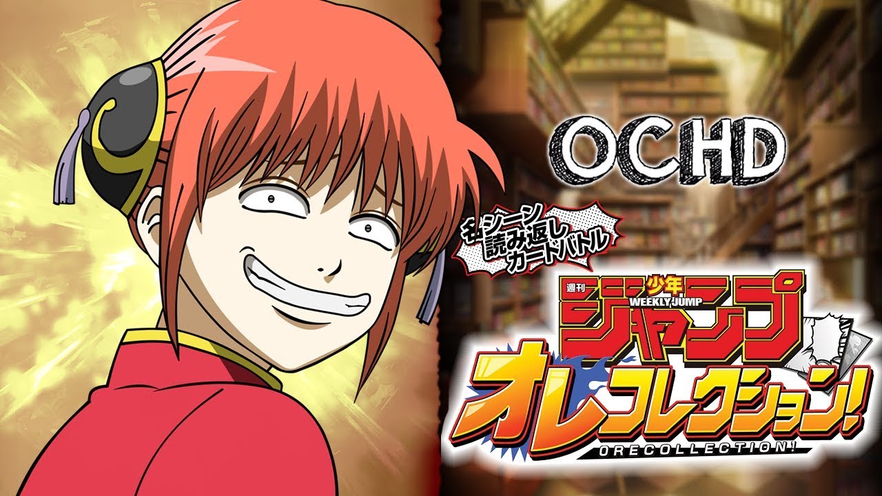 Scar's "Maze of Memories" Summons | Weekly Shonen Jump: Ore Collection ...