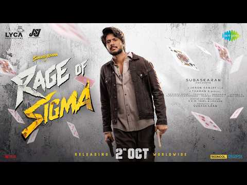 Rage Of Sigma - Lyrical | Sigma | Sundeep | Faria | Sean Roldan | Thaman S | Jason Sanjay