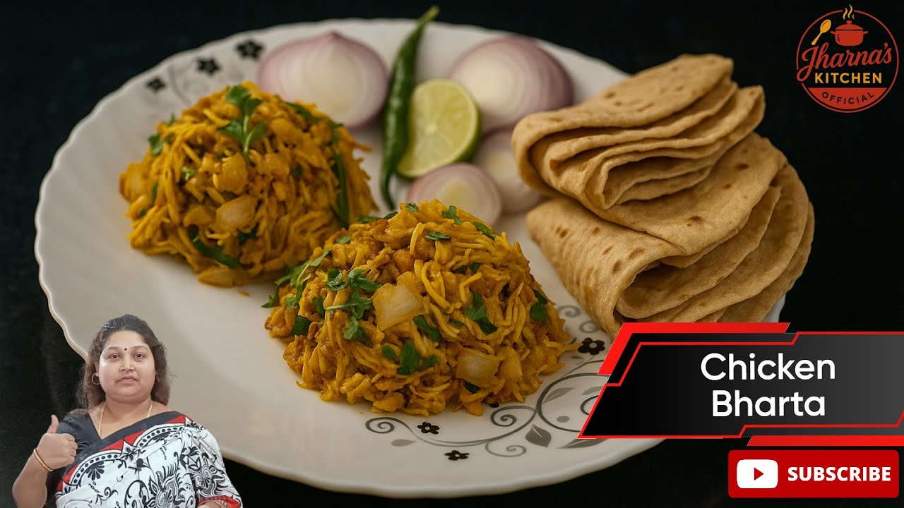 Chicken Bharta | Kolkata Restaurant Style Creamy Chicken Bharta | চিকেন ...