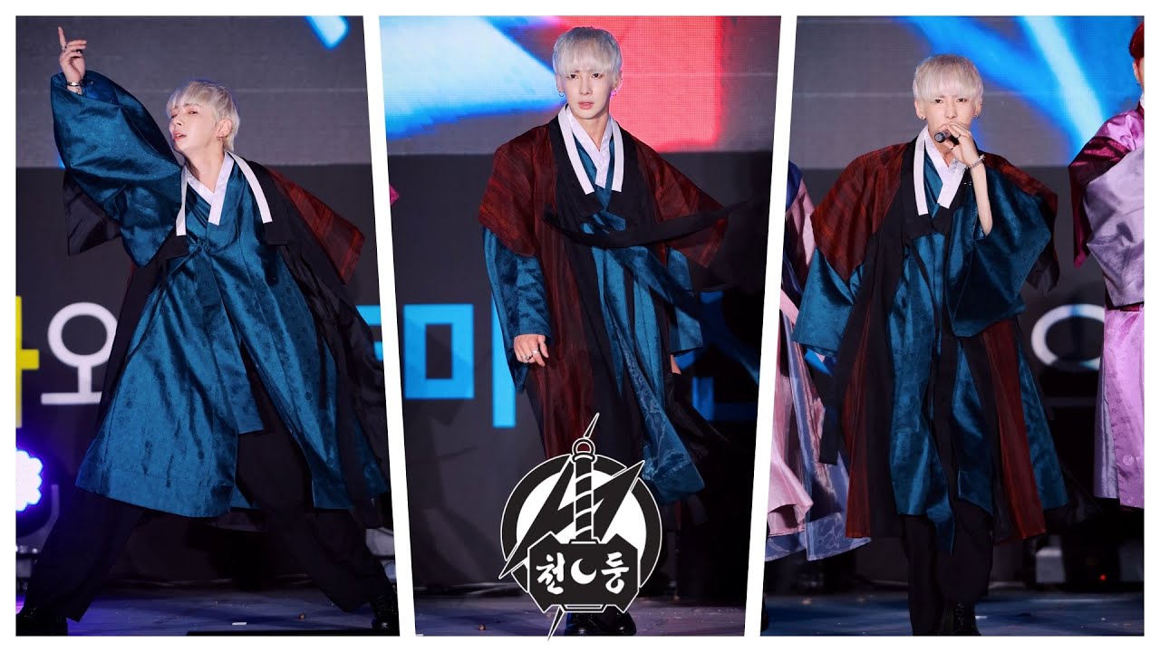 머스트비 태건 '베일' Veil MustB Taegeon (220902) Fancam By 천둥 - YouTube