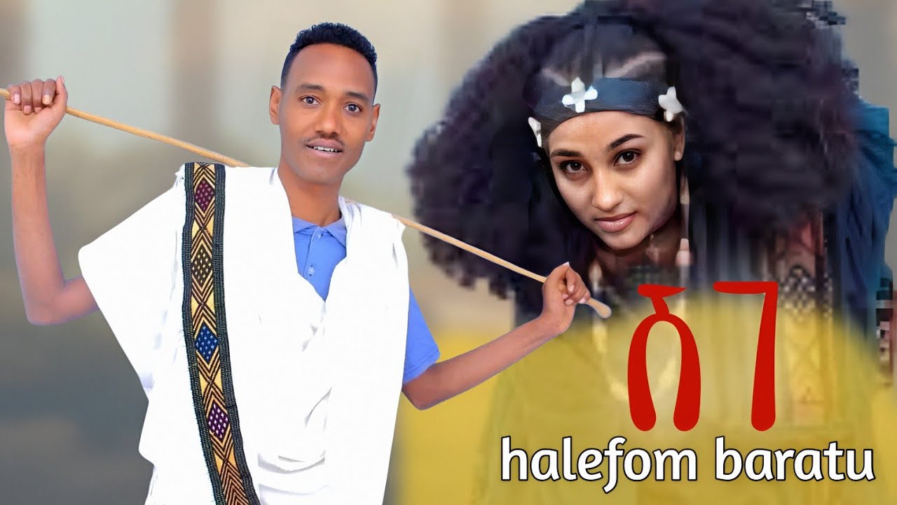 Halefom baranto New Tigrgna raya music "shege "/ወዲ ባራንቶ/ ሸገ 2025 - YouTube