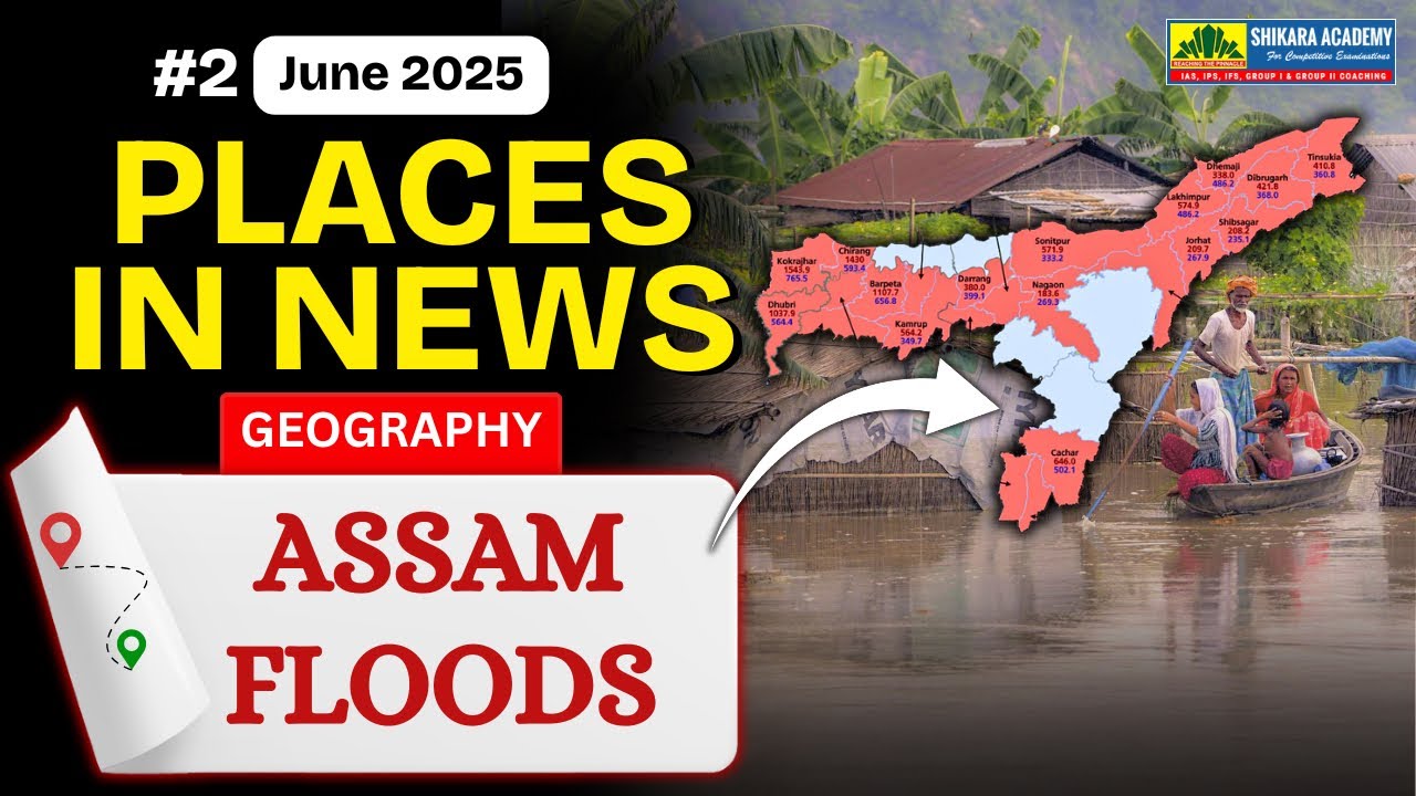 Assam Floods 2025: A State Under Water | Places in News June 2025 ...