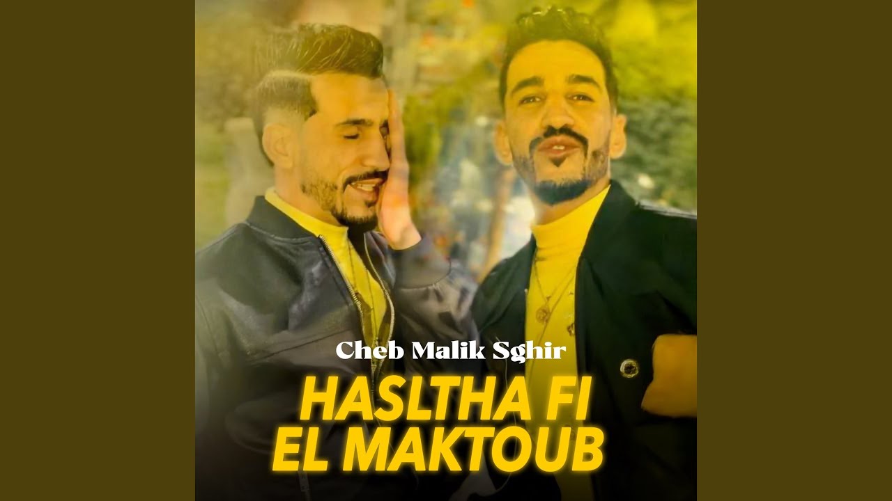 Hasltha Fi El Maktoub - YouTube