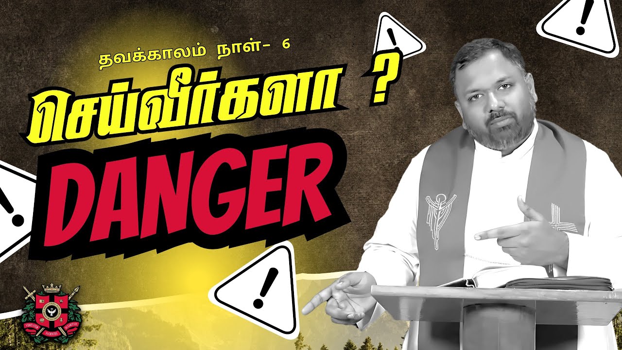 செய்வீர்களா || தவக்கால சிந்தனை || நாள் - 6 || அருள்தந்தை RITCHIE ...