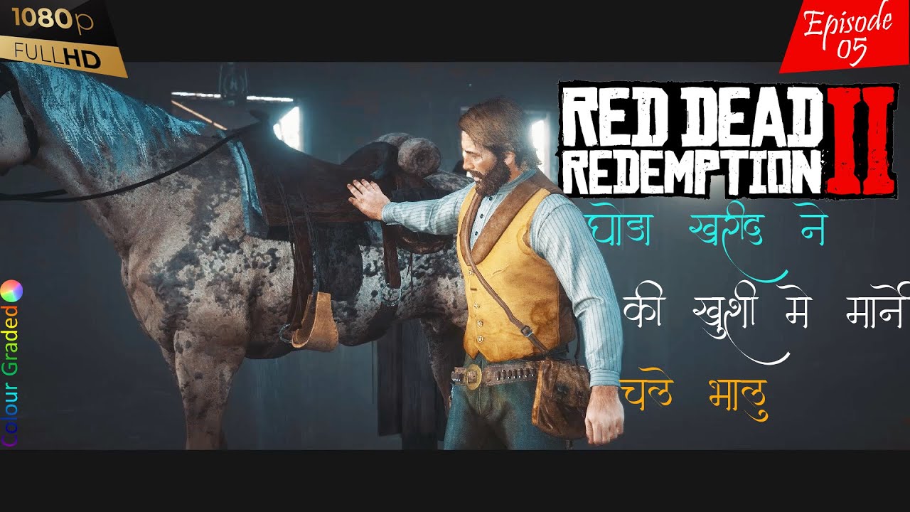 Red Dead Redemption 2 | Colour Graded | Story Mode | #Part05 - YouTube