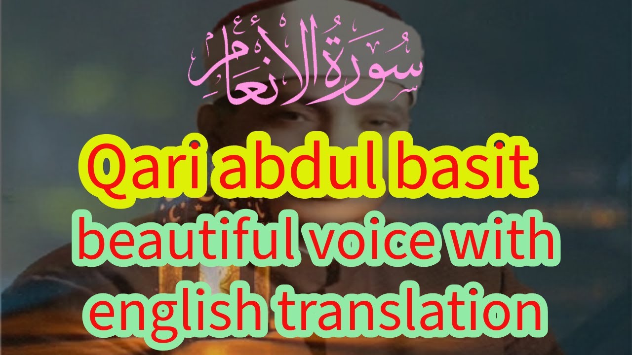 Surah al Inam / Anaam No 6 II Qari Abdul Basit II English Translation ...