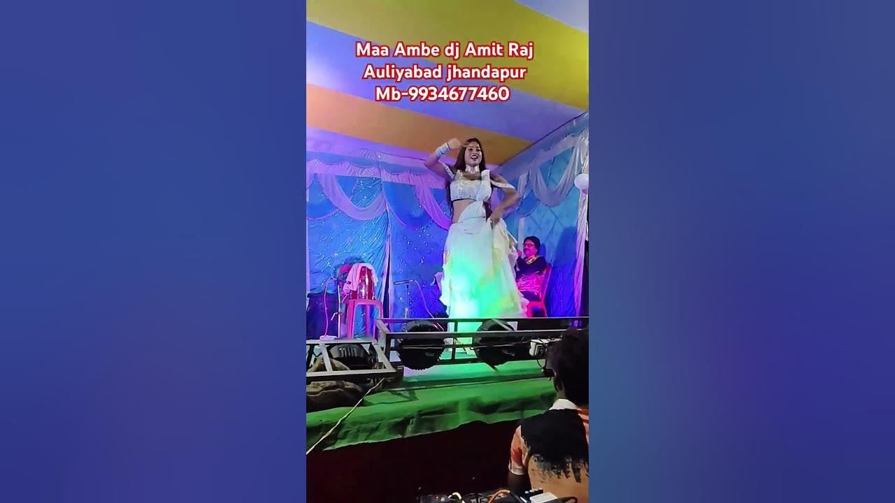 #dj Amit Raj MAA Ambe Dj Amit Raj Auliyabad jhandapurMb-9934677460 - YouTube