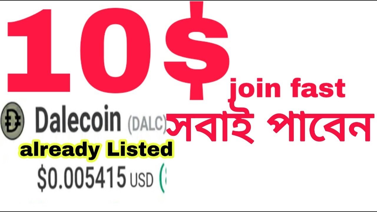 10$ Dalecoin airdrop || Already Listed|| Don't miss - YouTube