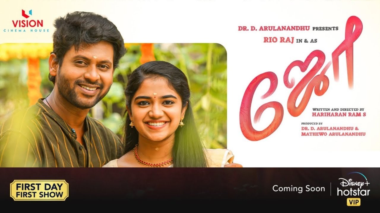 SK Times: Exclusive💥Joe Movie (Tamil) On Disney+Hotstar, OTT Release ...