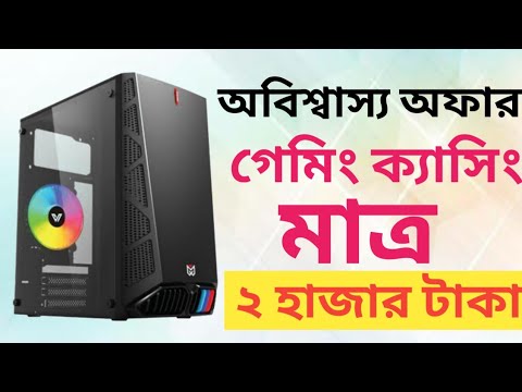 Value Top MANIA X5 Mini Gaming Casing.Mini Computer Casing Price In Bd ...
