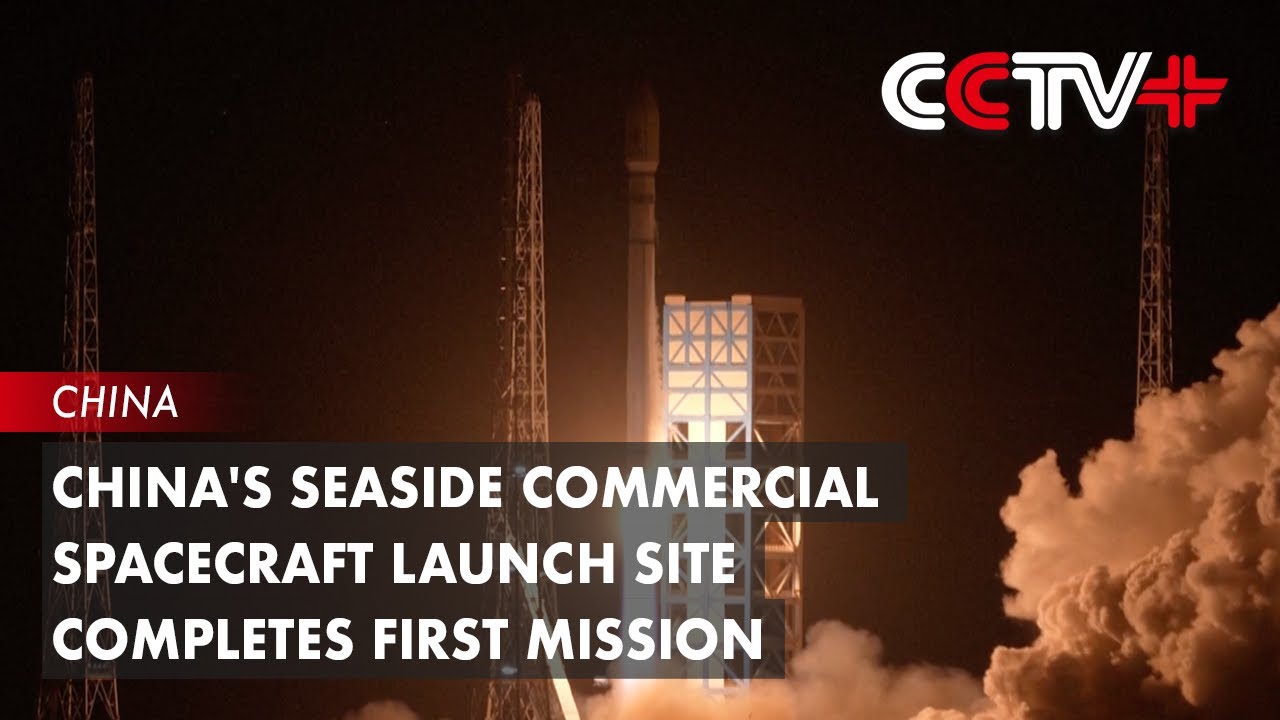 China's Seaside Commercial Spacecraft Launch Site Completes First ...