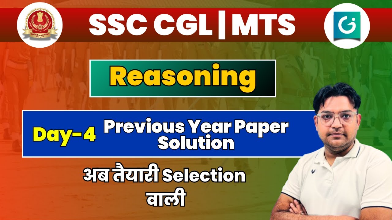 SSC CGL Previous Year Questions | Reasoning | SSC CHSL Reasoning Last ...