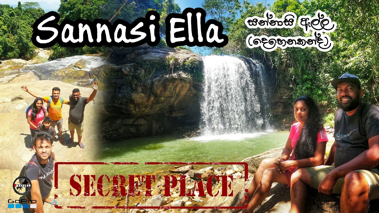 Sannasi Waterfall | සන්නාසි ඇල්ල | Hidden Place | Dehenakanda - YouTube
