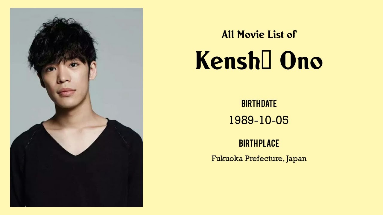 Kenshō Ono Movies list Kenshō Ono| Filmography of Kenshō Ono - YouTube