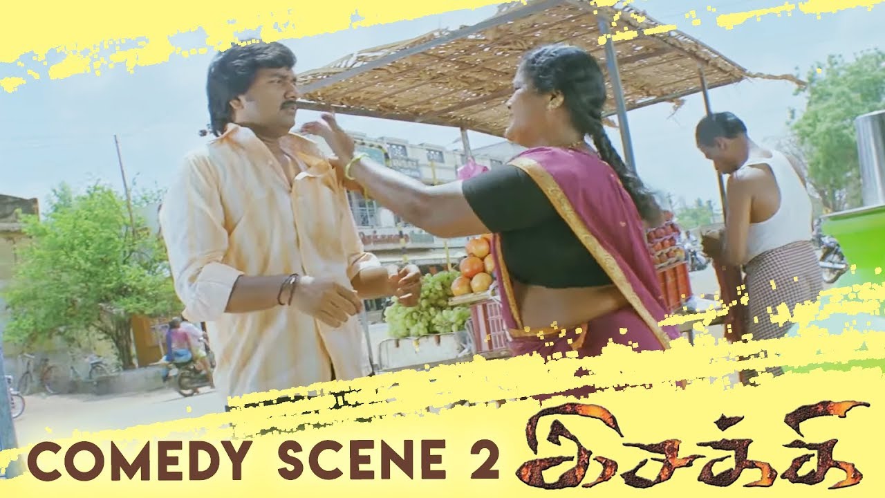 Isakki - Comedy Scene 2 | Tamil Movie |Sharran Kumar | Aashidha - YouTube