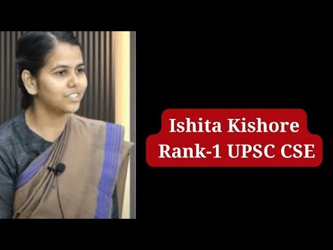 UPSC Topper 2022 Ishita Kishore #ias - YouTube