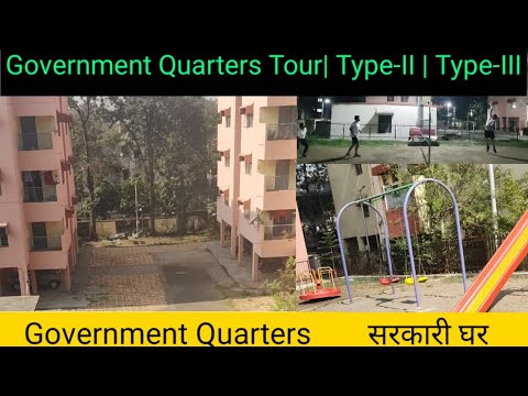 Government Quarters | Type-II & Type-III Sarkari Quarter | Government ...