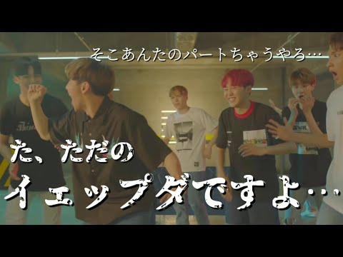 예쁘다 (Pretty U) Part Switch ver - 見ようよ [SEVENTEEN/セブチ/세븐틴]