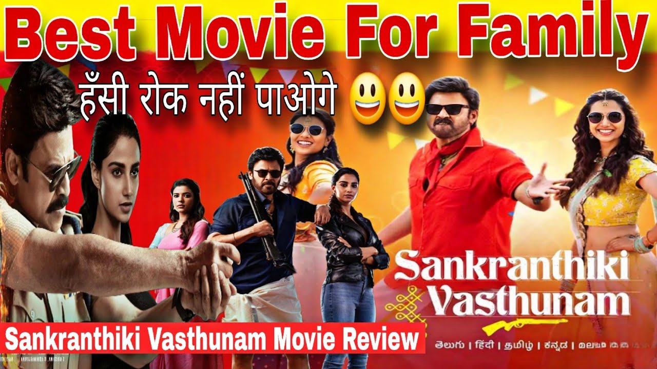 Sankranthiki Vasthunam Movie ( Hindii ) Review By Vikrant Soni ... - YouTube