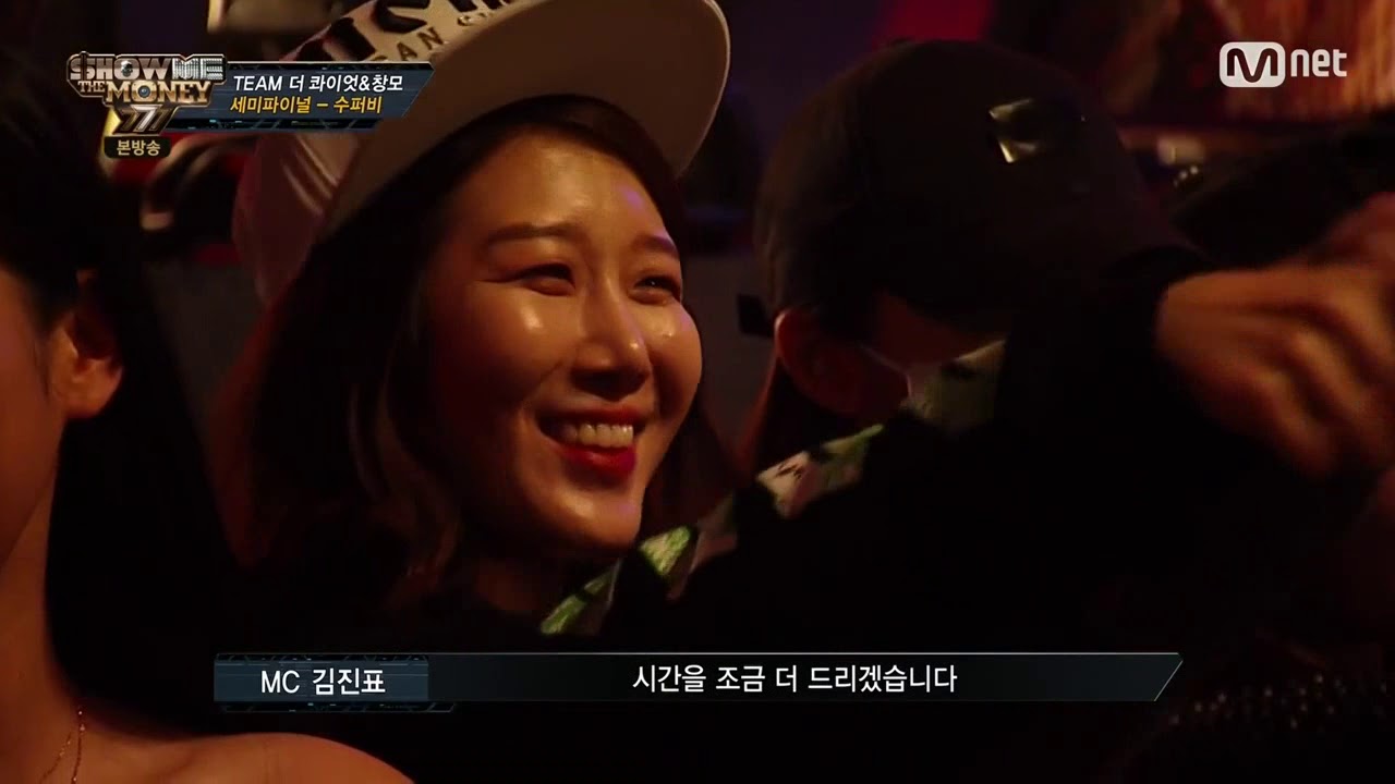 [SMTM 7] 7.4 Semi Final 1.2 수퍼비(Superbee) _ 수퍼비와 (Feat. Bewhy) - YouTube