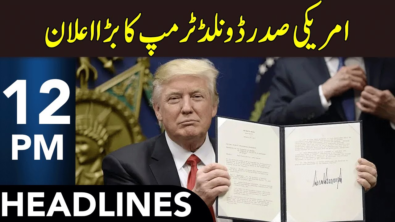 Big Announcement By Donald Trump | Headlines 12 PM | 2 Feb 2025 | 365 ...