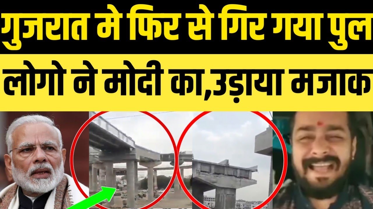 Pm Modi Trolled on due to bridge collapse in Gujarat Modi Funny Memes ...