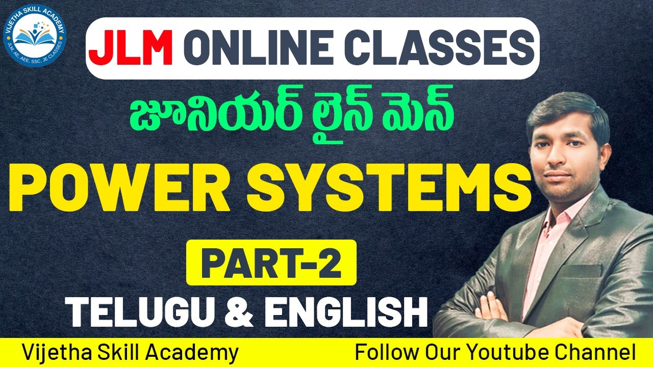 Power Systems | Part-2 | JLM Classes in Telugu | Vijetha Skill Academy ...