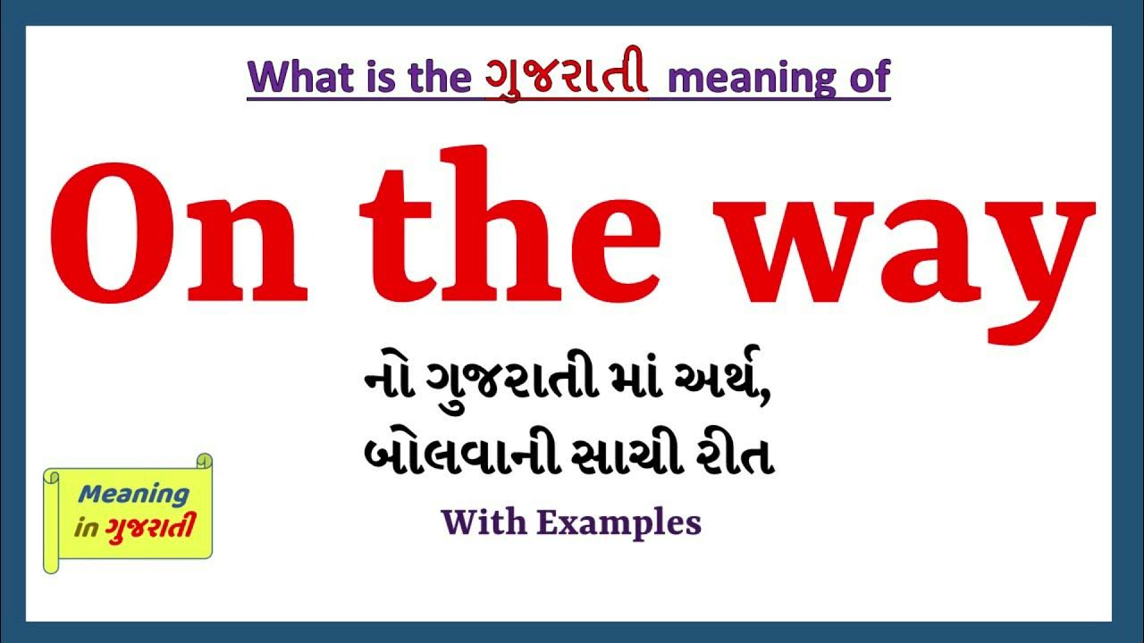 On The Way Meaning In Gujarati On The Way On The Way on-the-way-meaning-in-gujarati-on-the-way-on-the-way