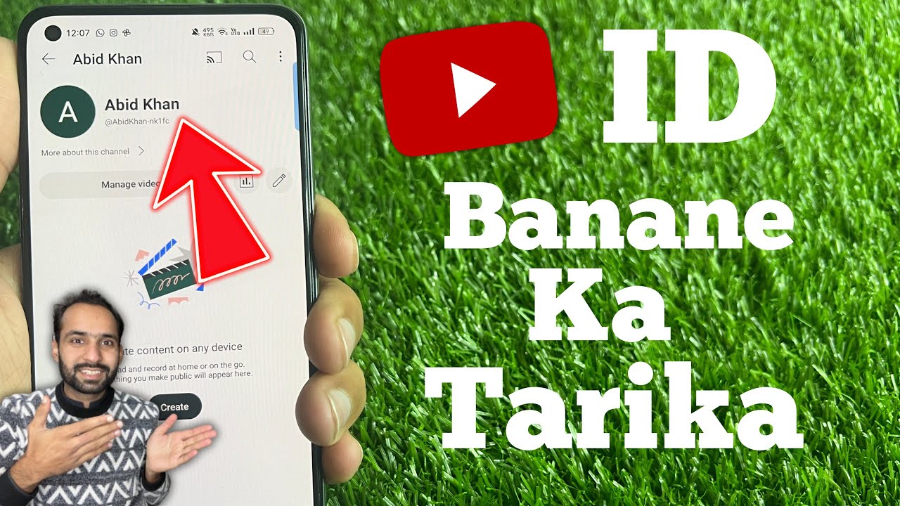 YouTube Id Banane Ka Tarika | YouTube Mein Apni Id Banane Ka Tarika ...