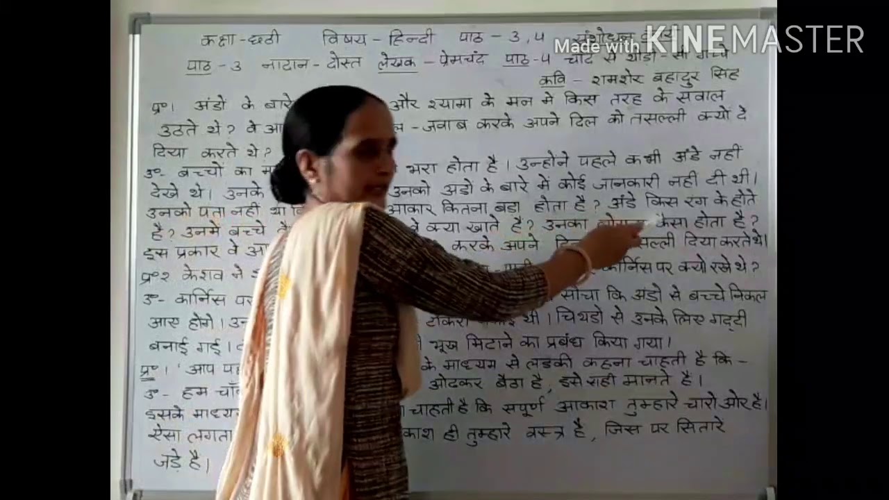 Class 6th Chapter 3 4 Revision Work YouTube class-6th-chapter-3-4-revision-work-youtube