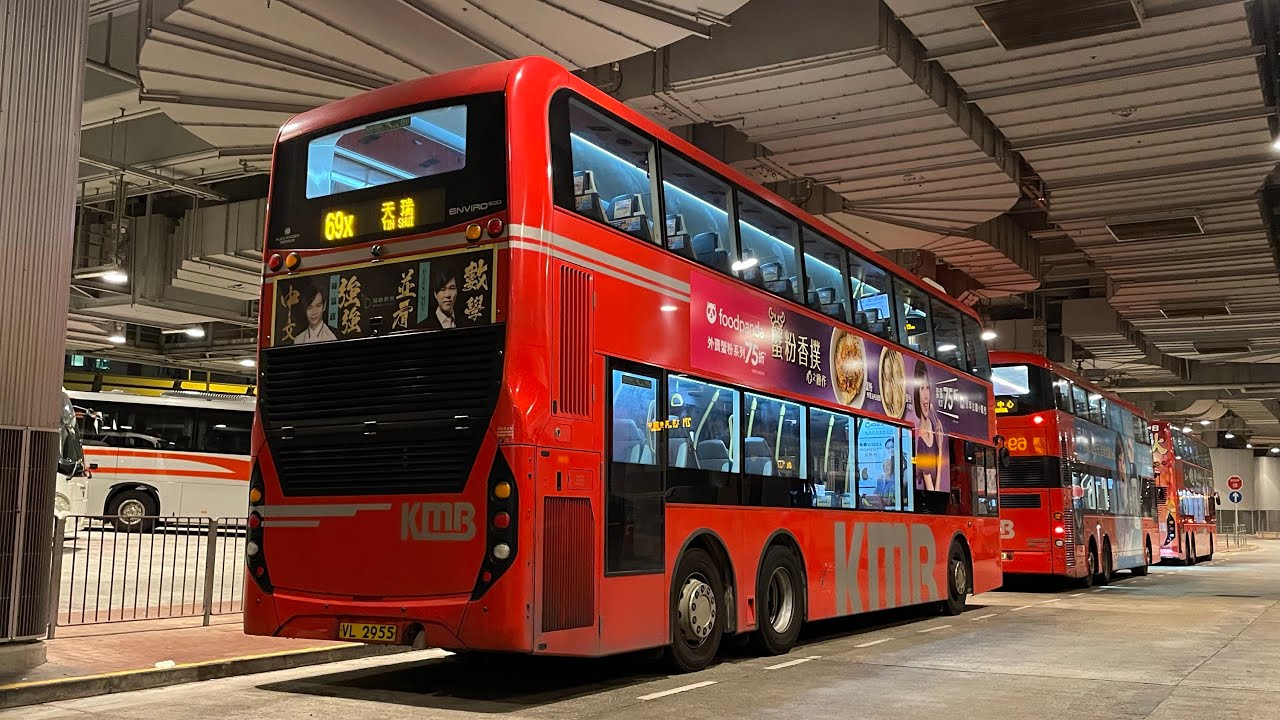 🇭🇰Hong Kong Bus 九龍巴士 KMB Alexander Dennis Enviro500 MMC Facelift ...