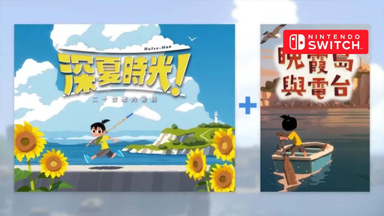 Natsu-Mon 20th Century Summer Vacation Gameplay Nintendo Switch - YouTube