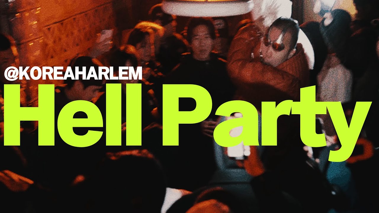 대한민국 개헬파티 [KOREAHARLEM HELLPARTY] - YouTube