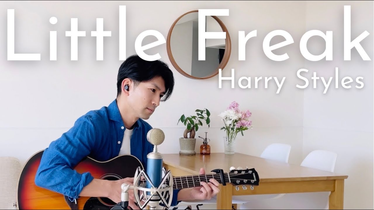 Harry Styles - Little Freak 【Acoustic Cover】 (from Harry's House) - YouTube
