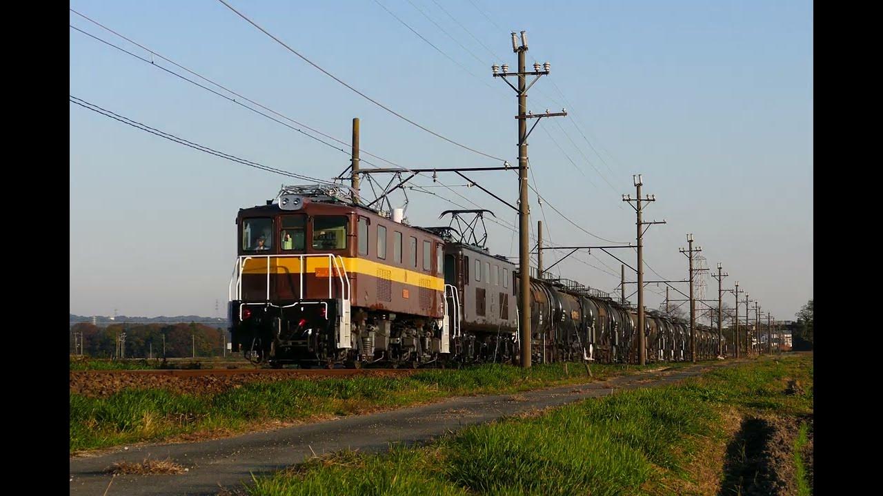 三岐鉄道 黄昏迫る山を目指しED45力行全開 ！！ - YouTube