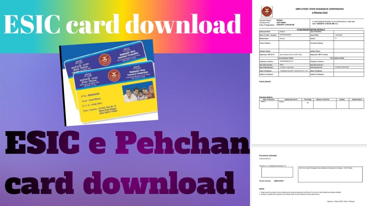 How to download ESIC e-pahchan card | ESIC e-pahchan card kaise ...