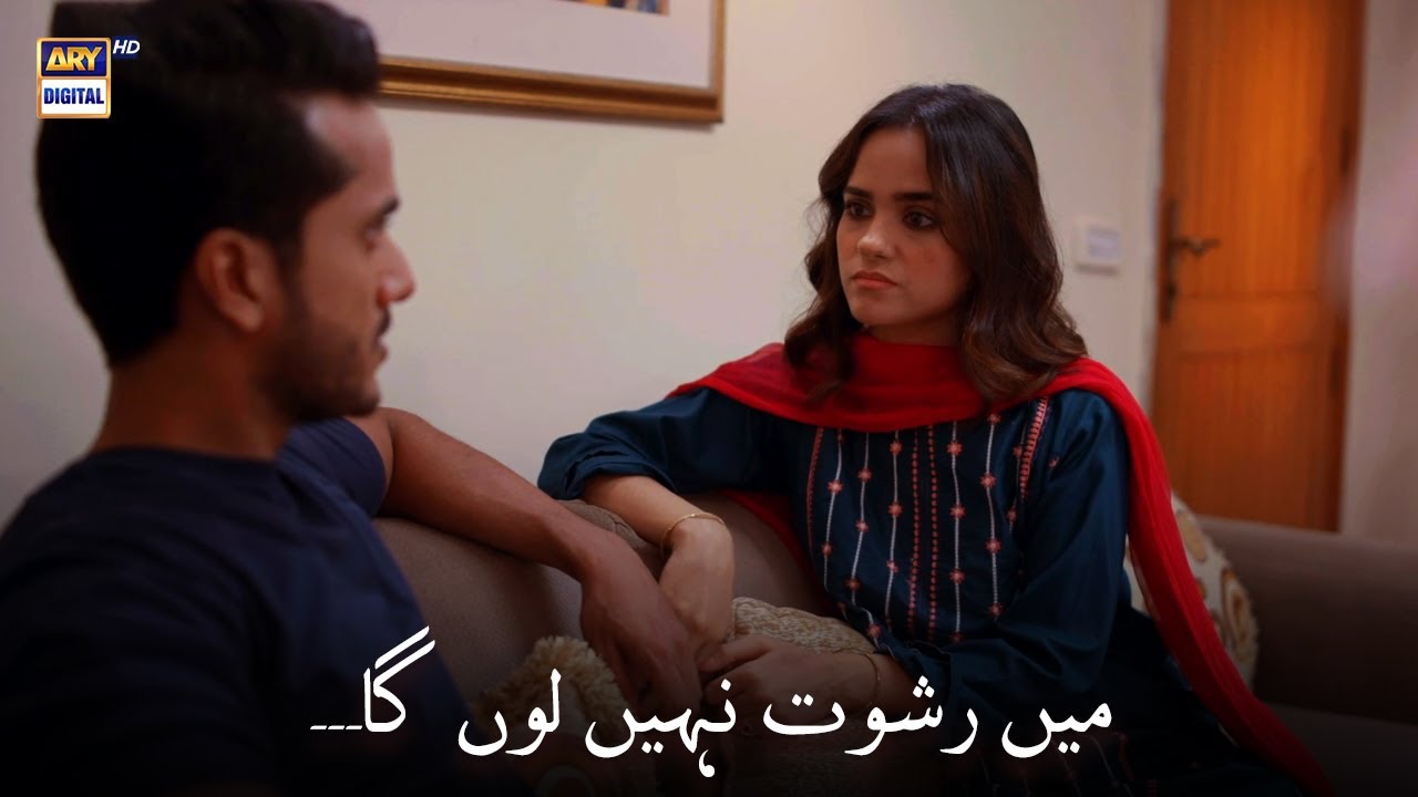 Main Rishwat ke sakht khilaf hon | Tera Waada | ARY Digital - YouTube