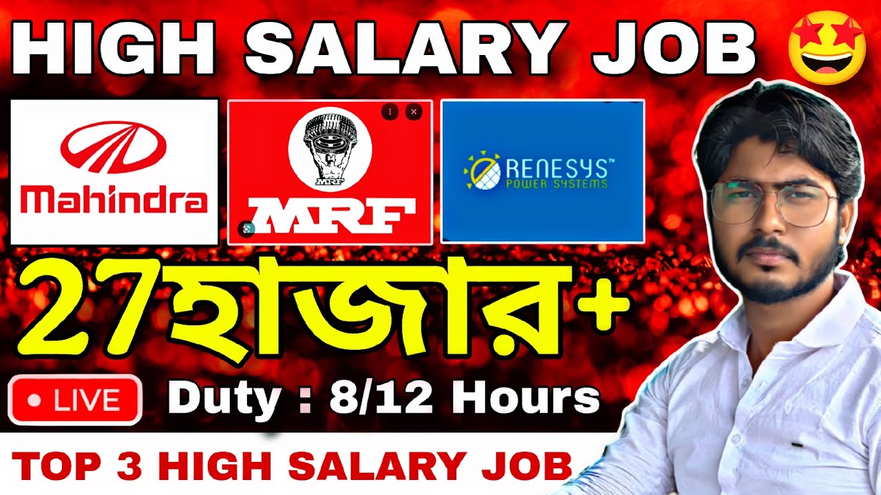 🔴Live Top 3 High Salary Reputed Company Job Update, 8th,10th,12th,ITI ...