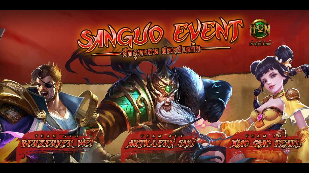 HoN - Avatar Spotlight Sanguo Set - YouTube