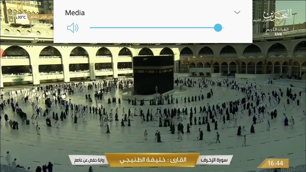 makkah live - YouTube