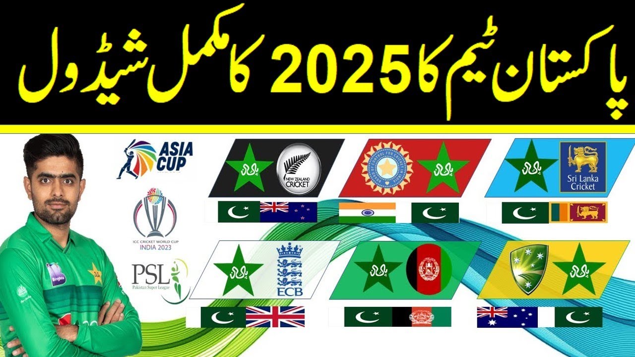 Pakistan Cricket Full Schedule 2025 | Series and Tournaments schedule ...