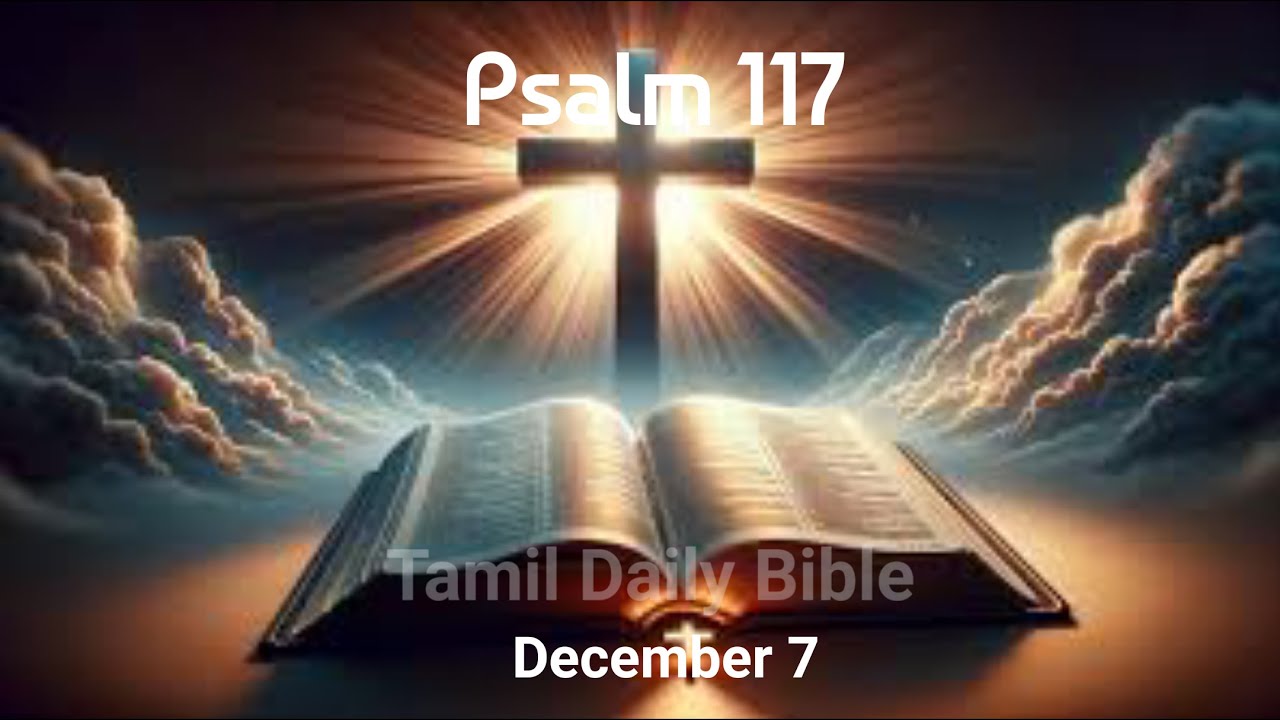 Daily Tamil Bible Reading | Psalm 117 | சங்கீதம் 117 - YouTube
