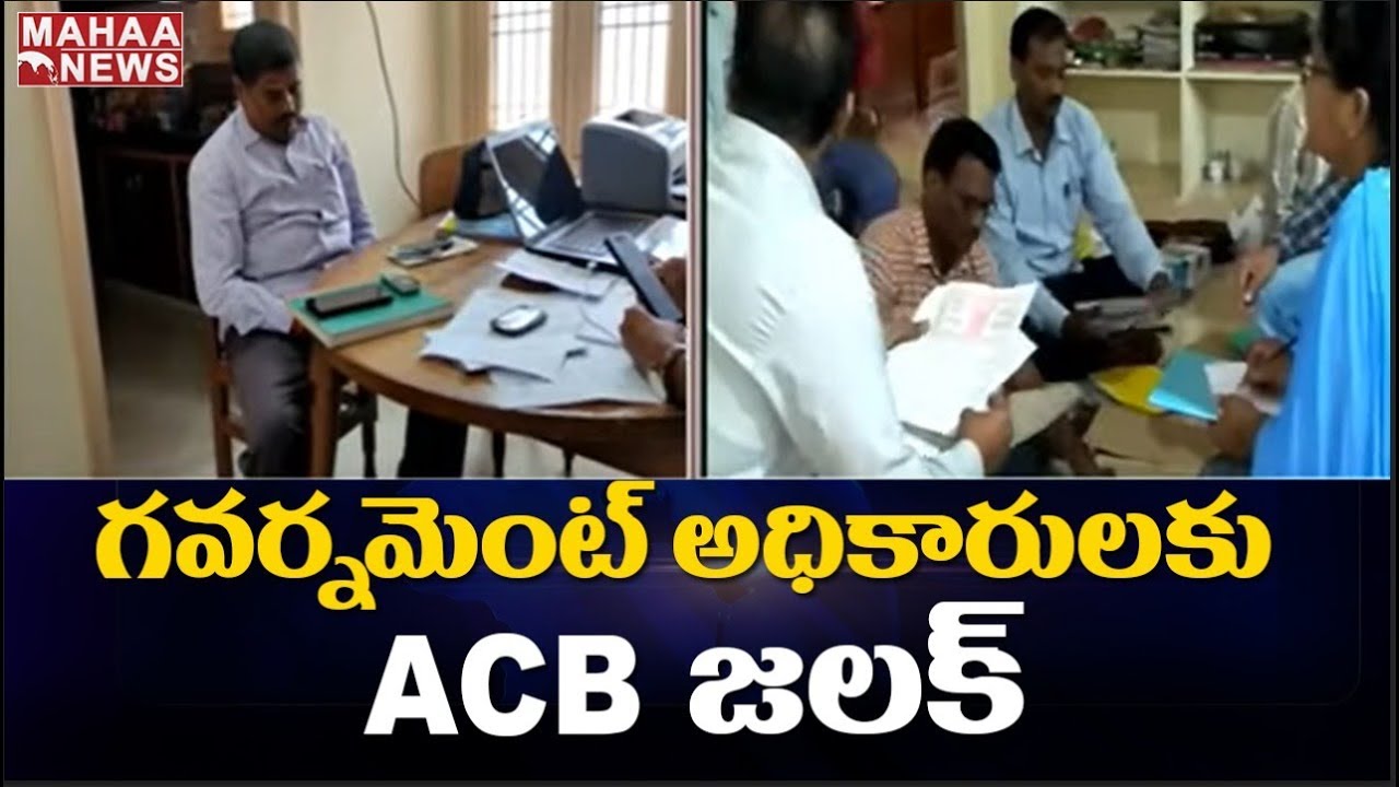 ACB Sudden Raids On Government Offices In ALL Over AP | MAHAA NEWS ...