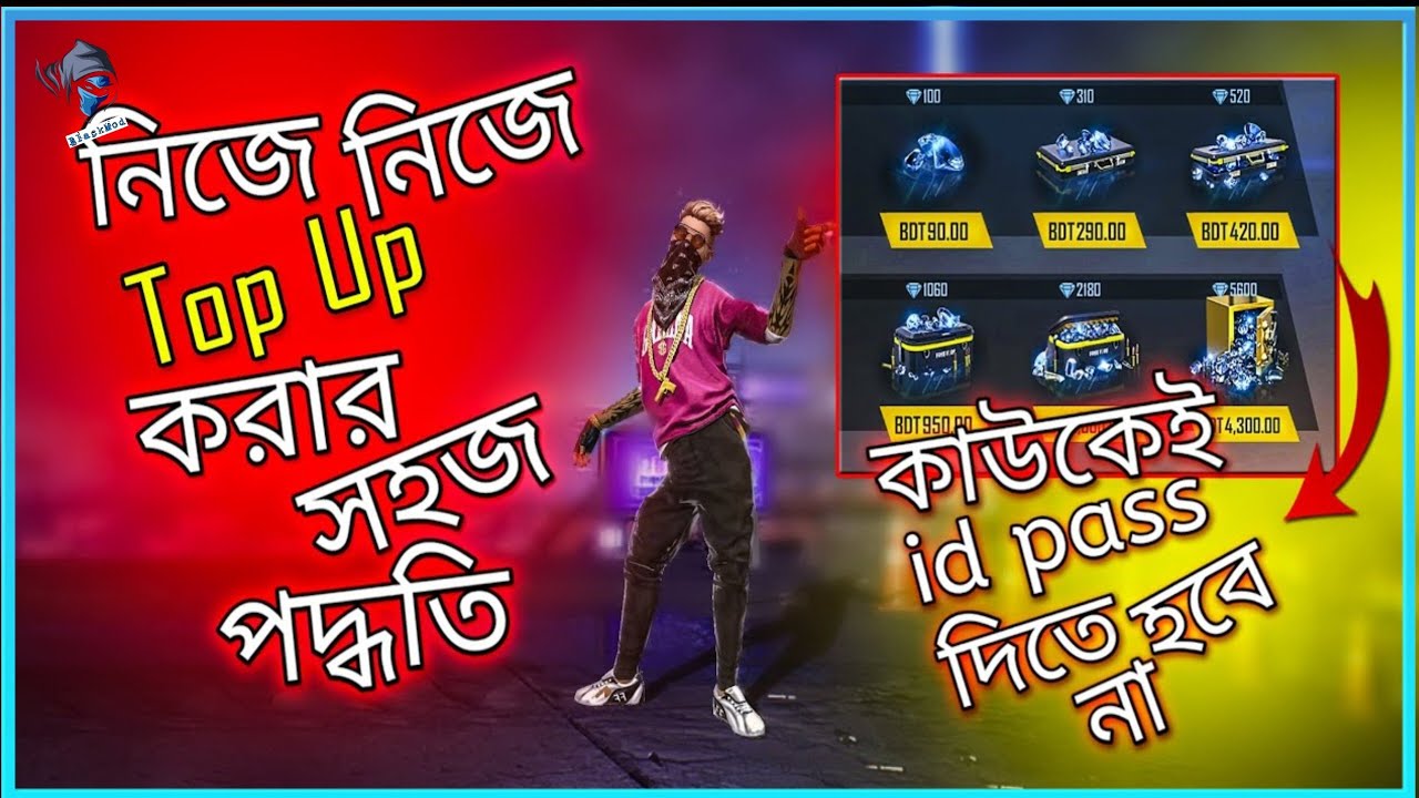 TopUp Website In Free Fire BD | free Fire Diamond Top Up Bangladesh ...