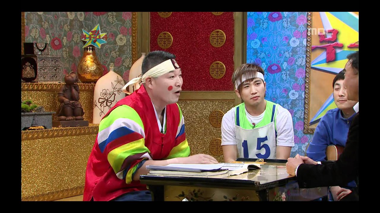 The Guru Show, Lee Bong-ju #02, 이봉주 20100203 - YouTube