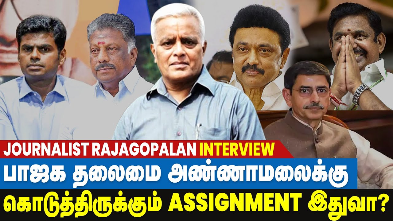 அண்ணாமலை நடை பயணத்துக்காக தமிழ் கற்கும் வட இந்தியர்கள்? | Senior ...