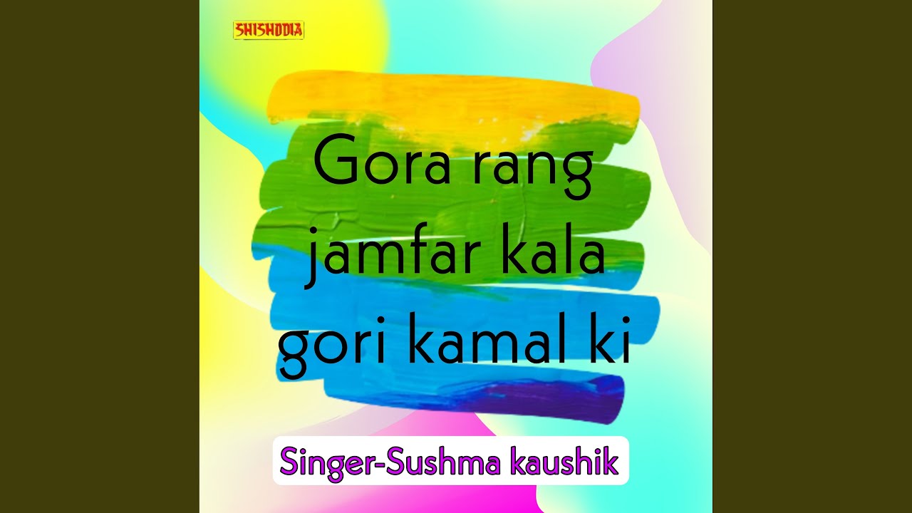 Gora Rang Jamfar Kala Gori Kamal Ki - YouTube