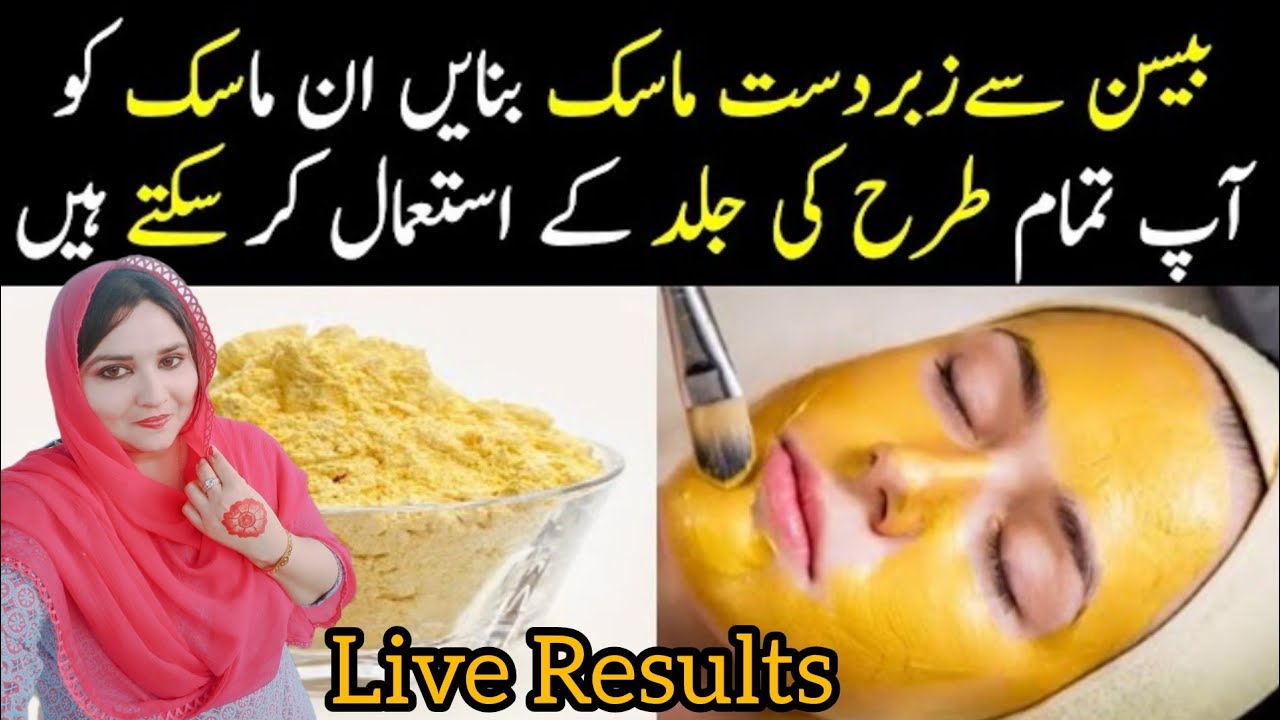 Besan Face Pack For Glowing Skin | Face Pack for whitening | Gram Flour ...